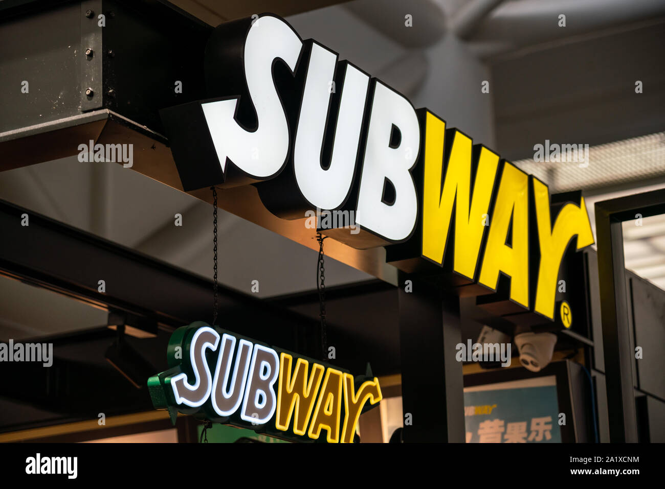 American fast food restaurant franchise Subway logo seen in Shanghai ...