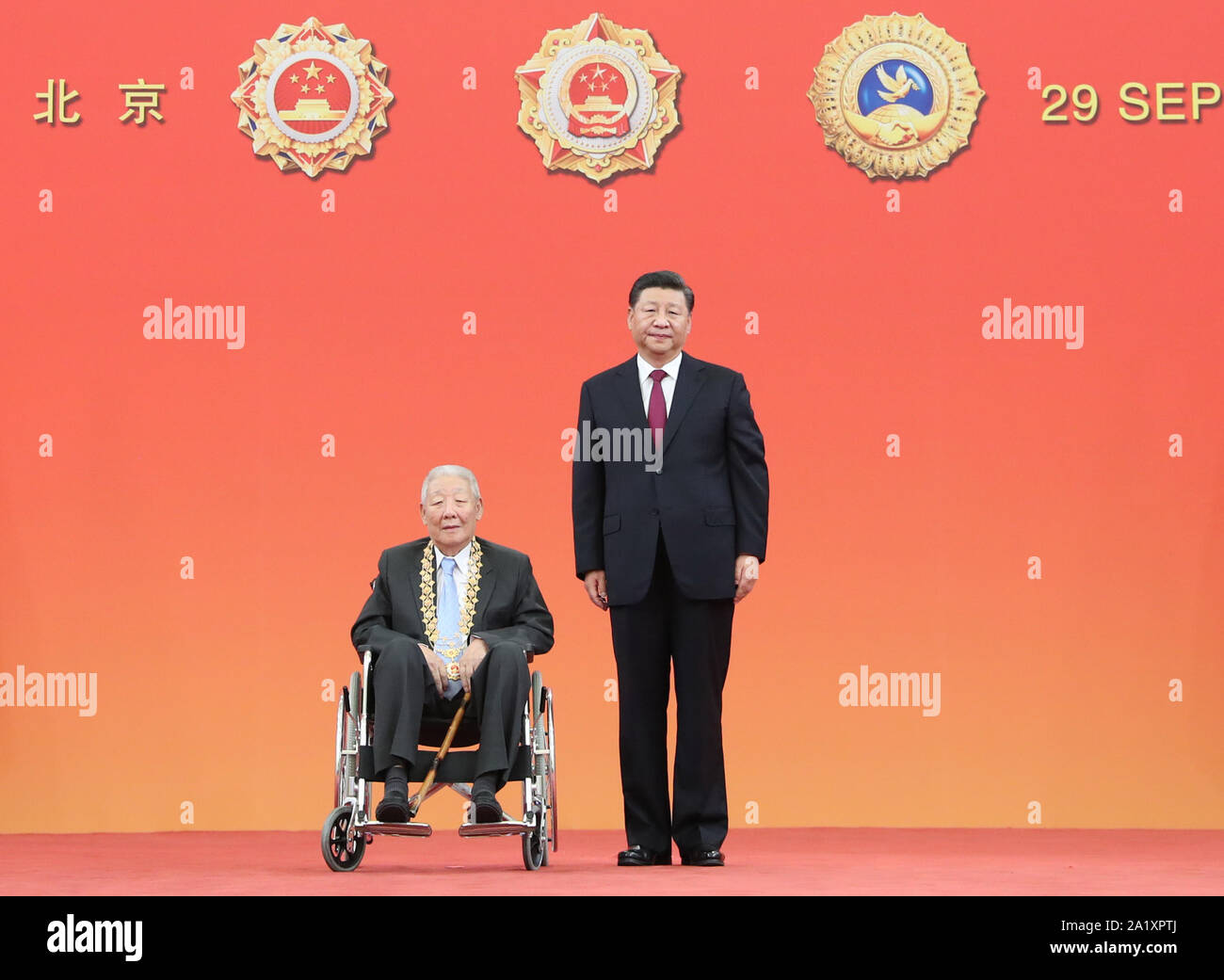 Sun jiadong hi-res stock photography and images - Alamy