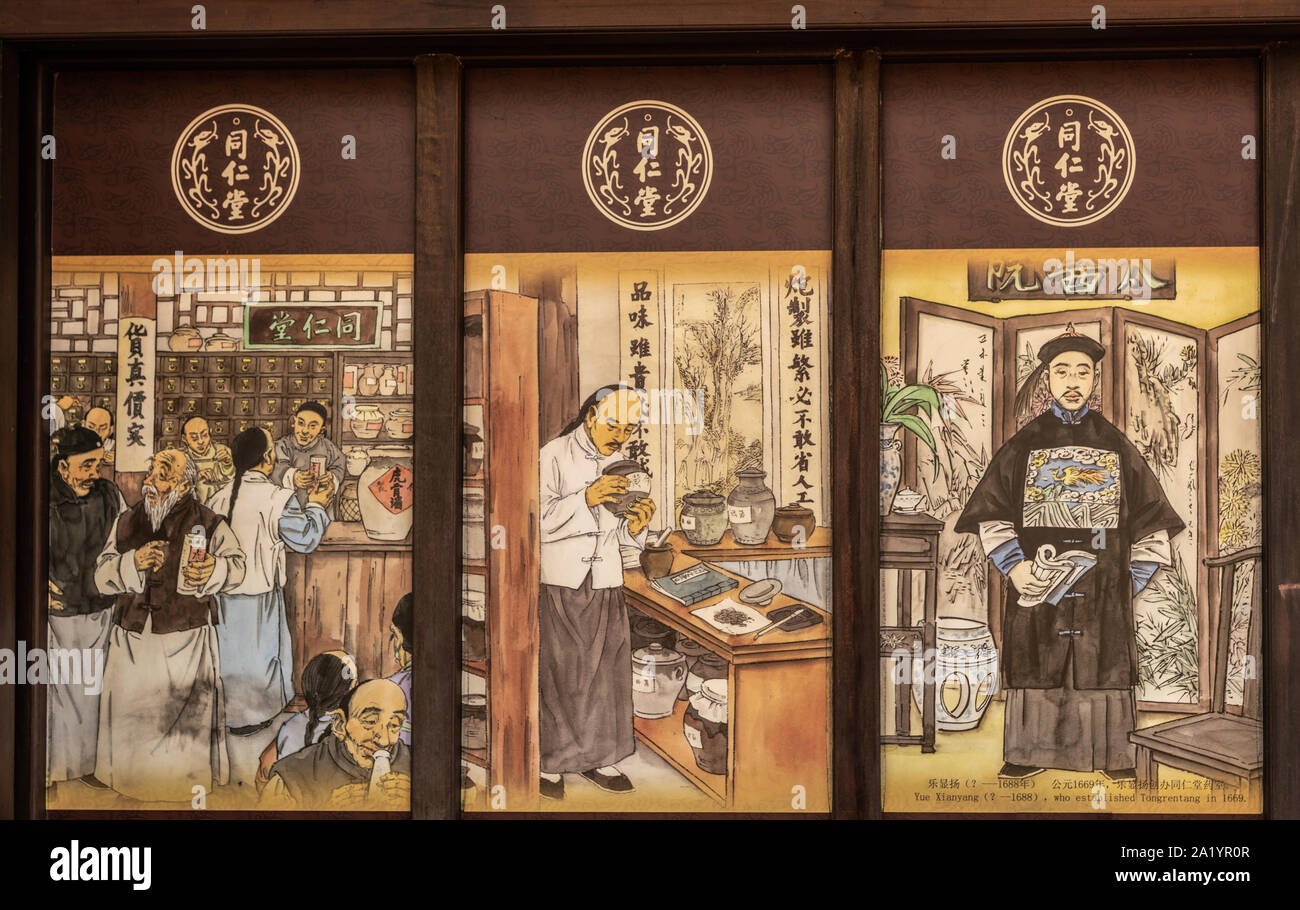 Singapore - March 22, 2019: Chinatown. Alley off South Bridge Road ...