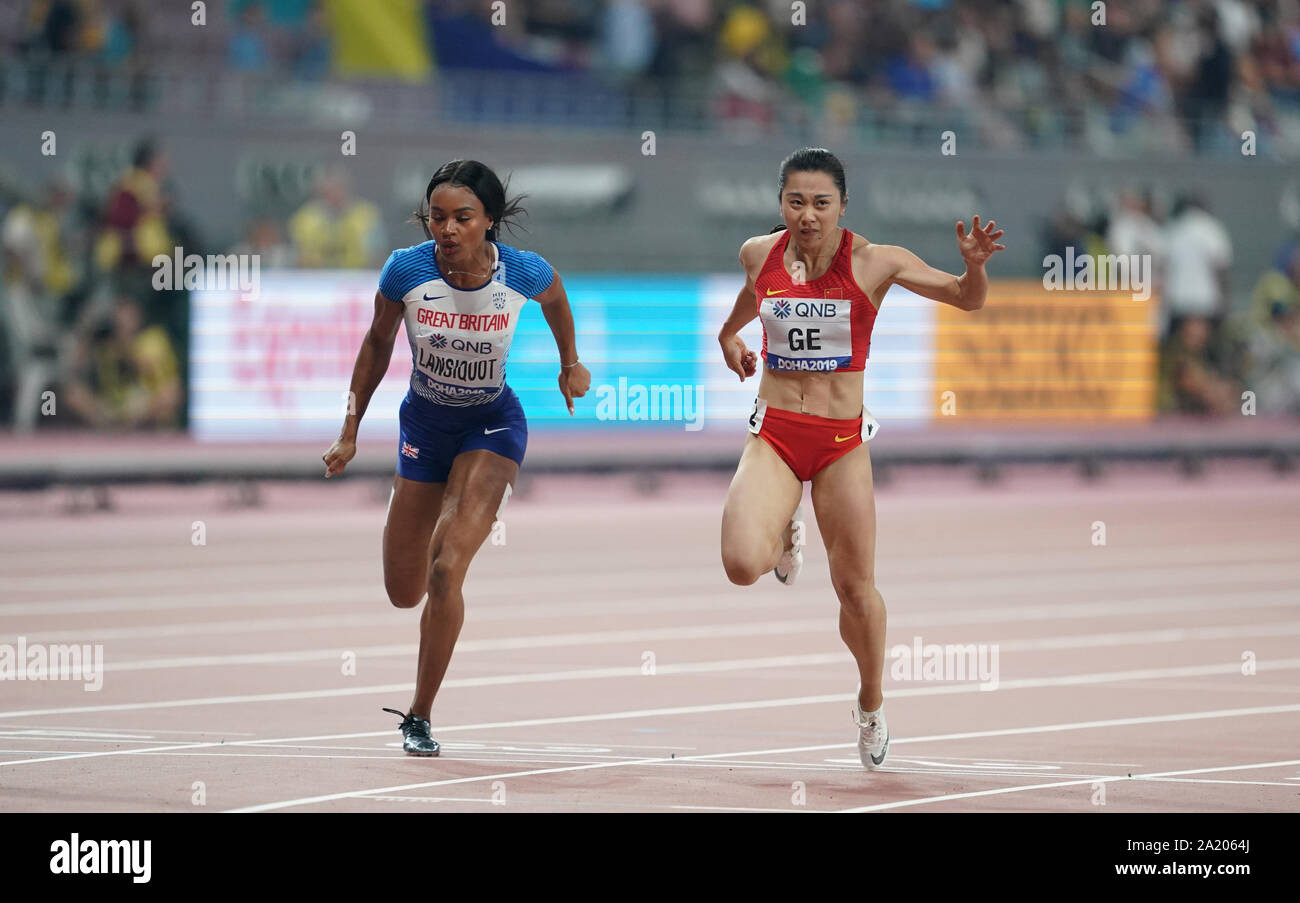 Ge jia hi-res stock photography and images - Alamy