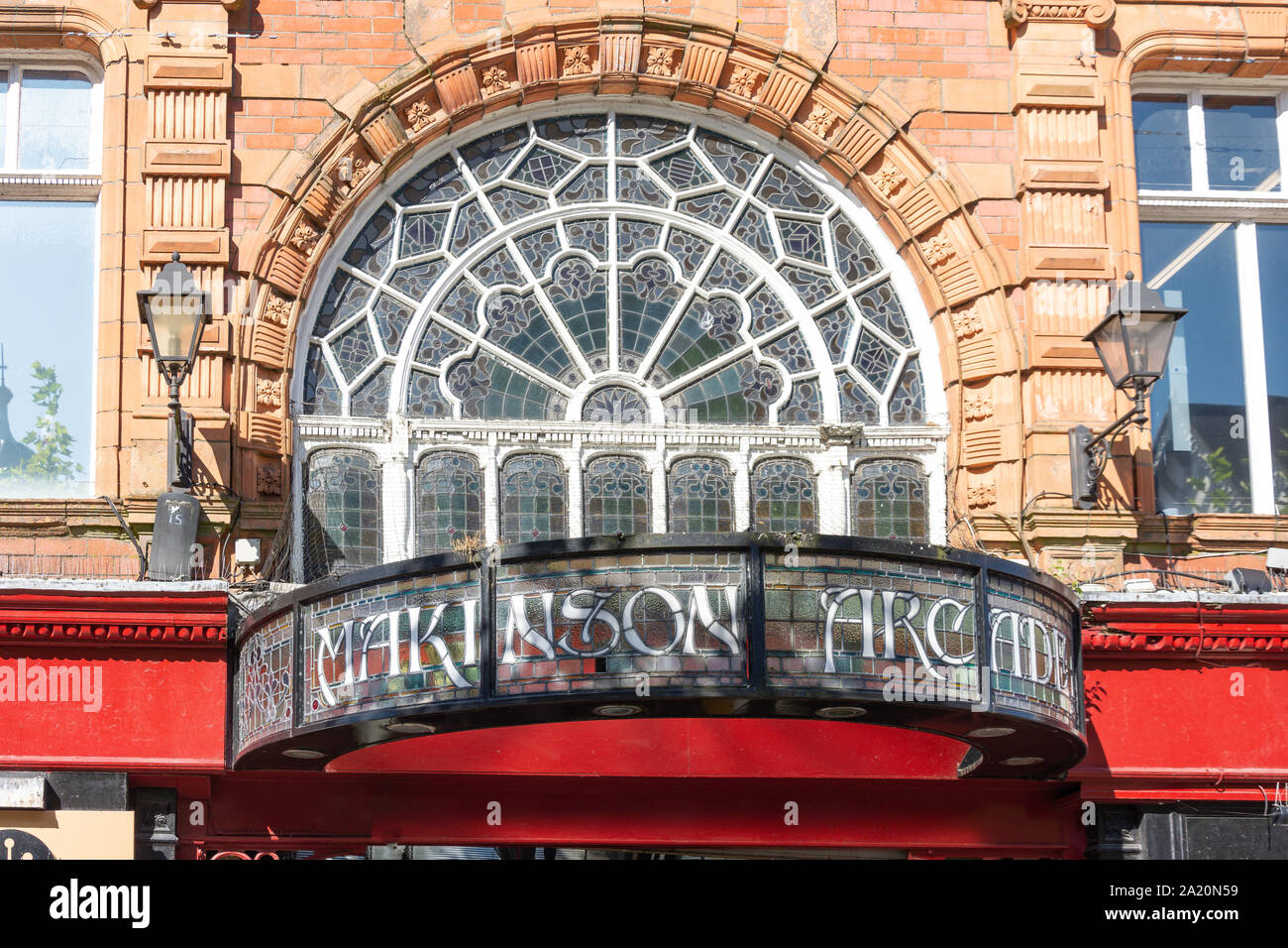 Entrance to makinson arcade standishgate wigan town towns centra hi-res ...