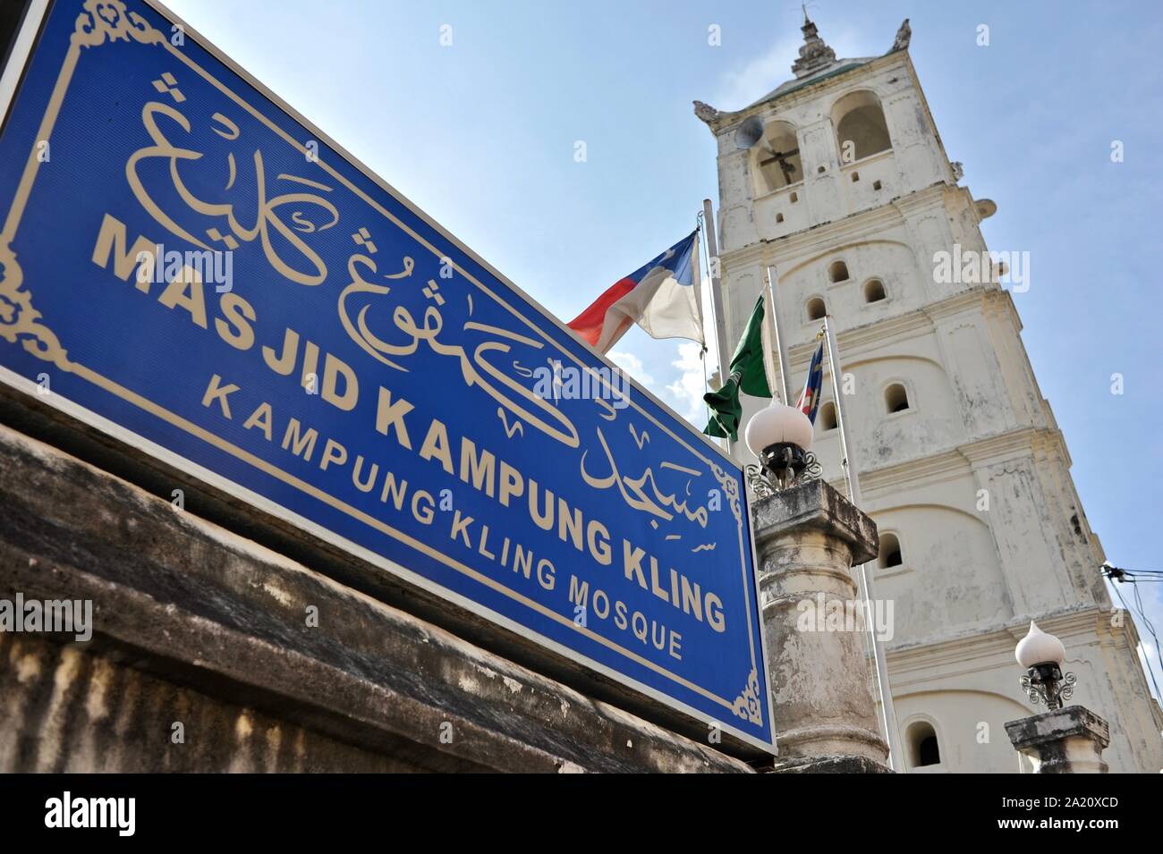 Malacca world heritage city hi-res stock photography and images - Alamy
