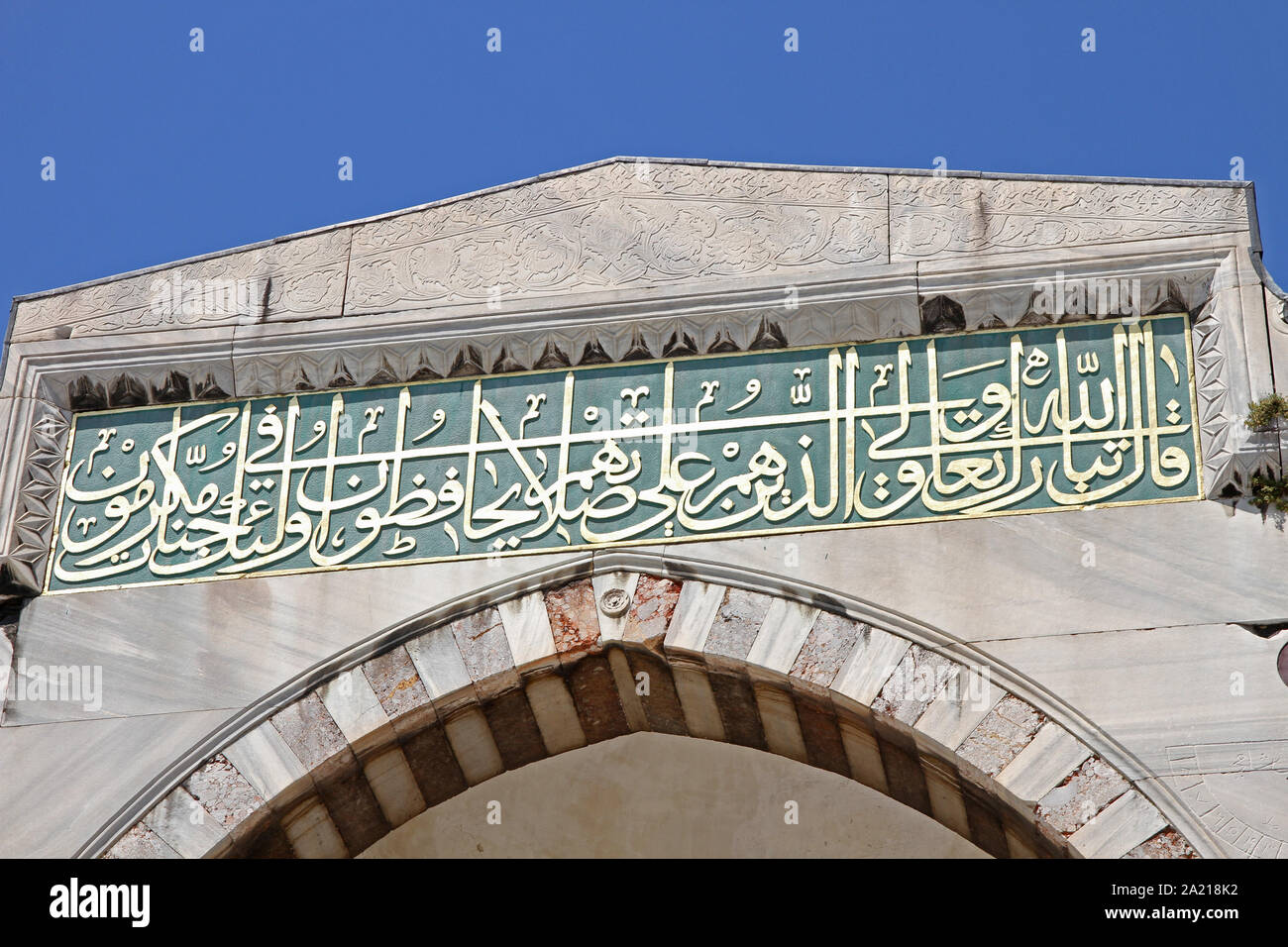 Calligraphy plaque above arch, in the inner Courtyard of the Blue ...