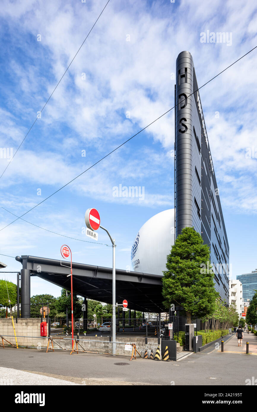 Hinomaru Driving School (Sunburst Building), designed by Ashihara Taro ...