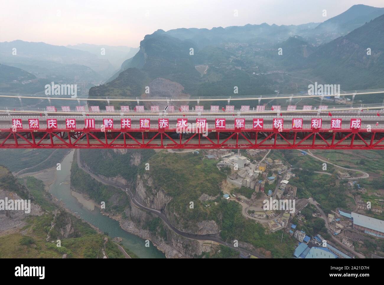 Chengdu. 30th Sep, 2019. Aerial photo taken on Sept. 30, 2019 shows the ...