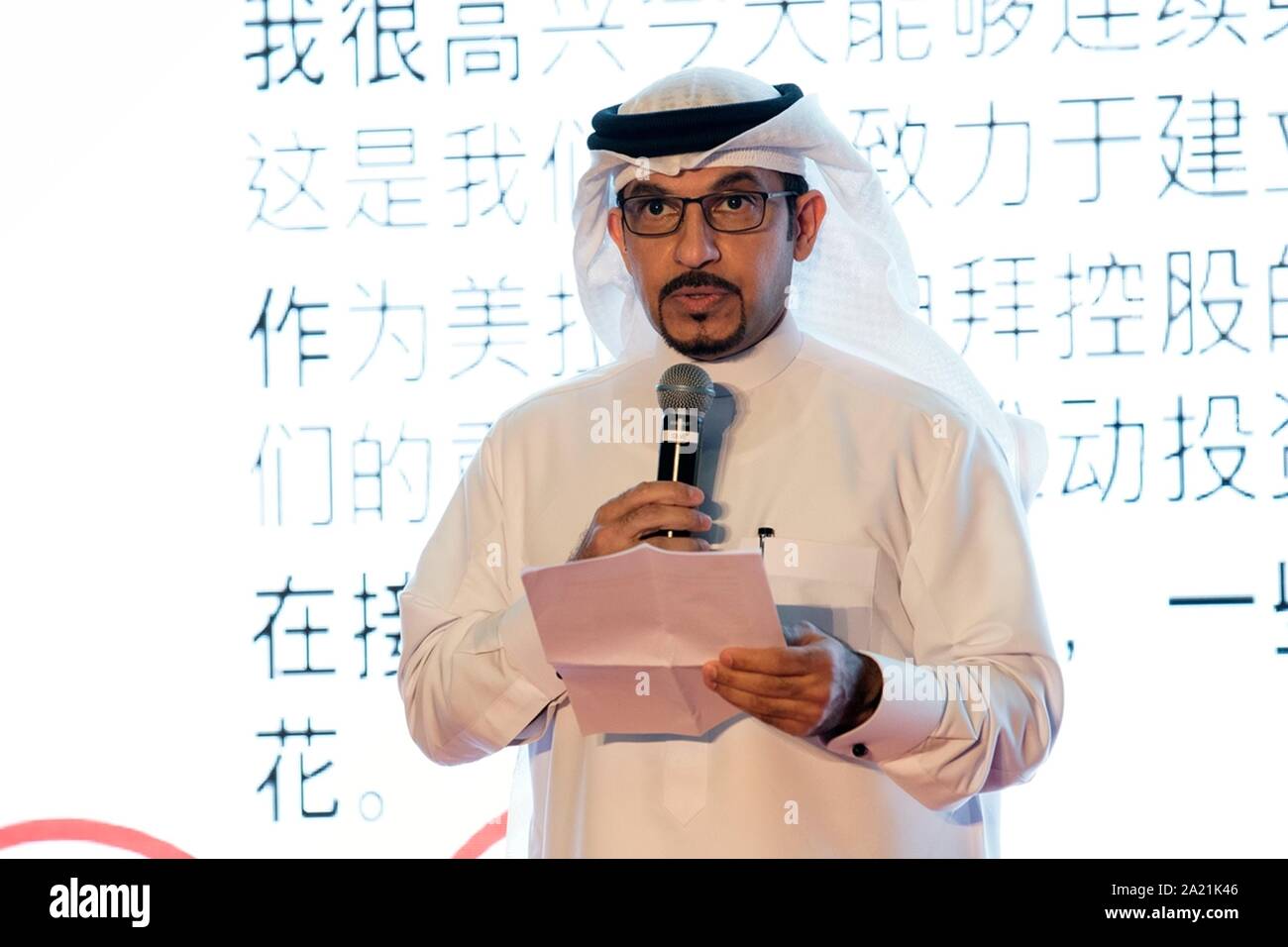 Sheikh majid hi-res stock photography and images - Alamy