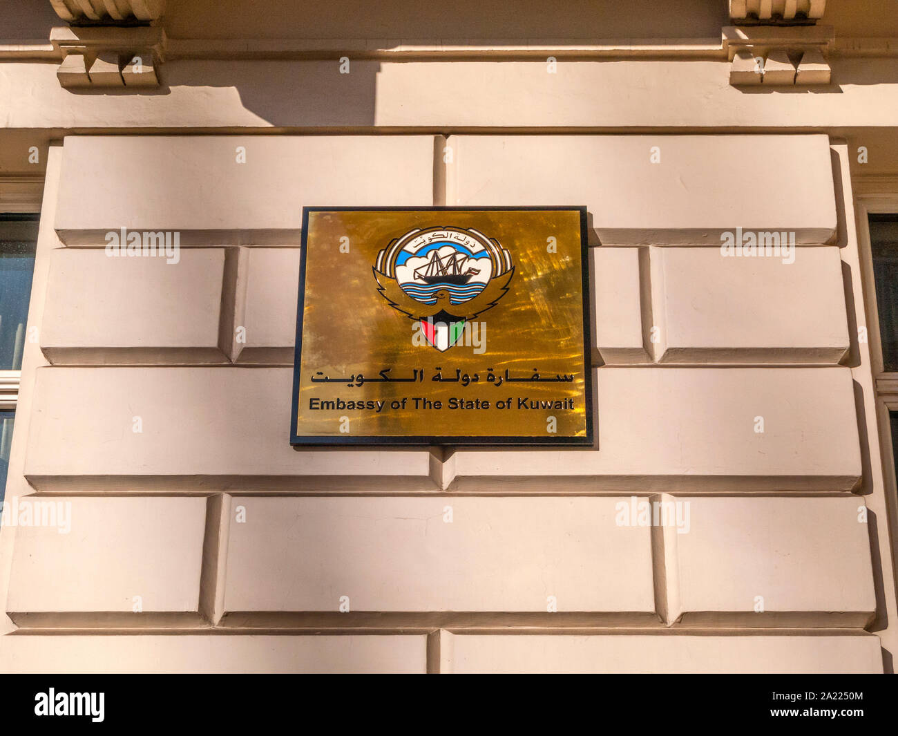 Embassy of The State of Kuwait, Albert Gate, London Stock Photo - Alamy