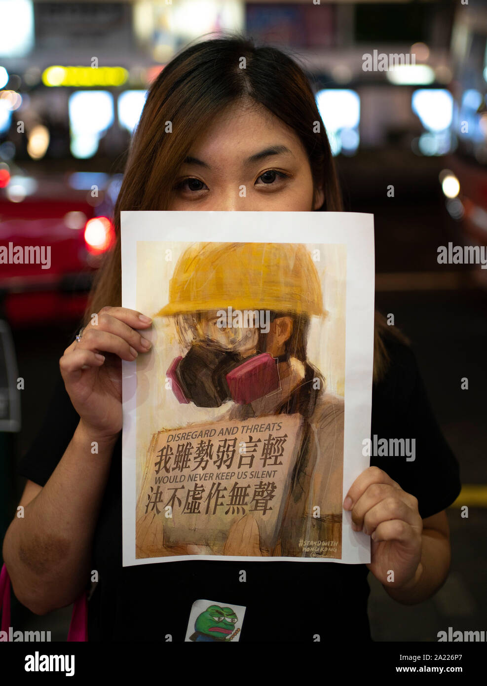Hong kong pepe hi-res stock photography and images - Alamy