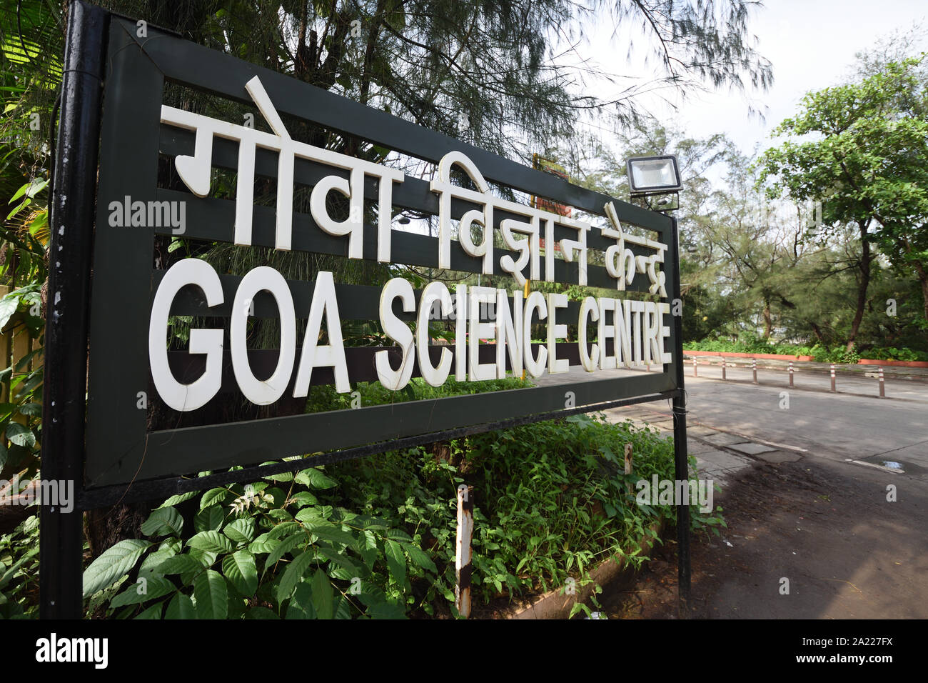 Goa Science Centre & Planetarium signage. Marine Highway, Miramar ...
