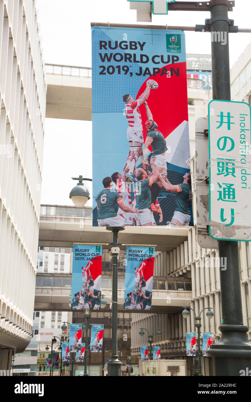 Rugby world cup poster hi-res stock photography and images - Alamy