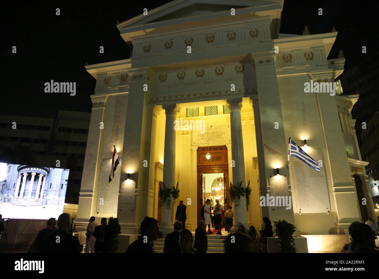 Saints Constantine and Helen church, Cairo, Egypt Stock Photo - Alamy