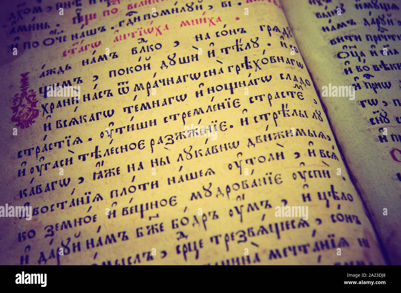 old slavic bible with cyrillic text Stock Photo - Alamy
