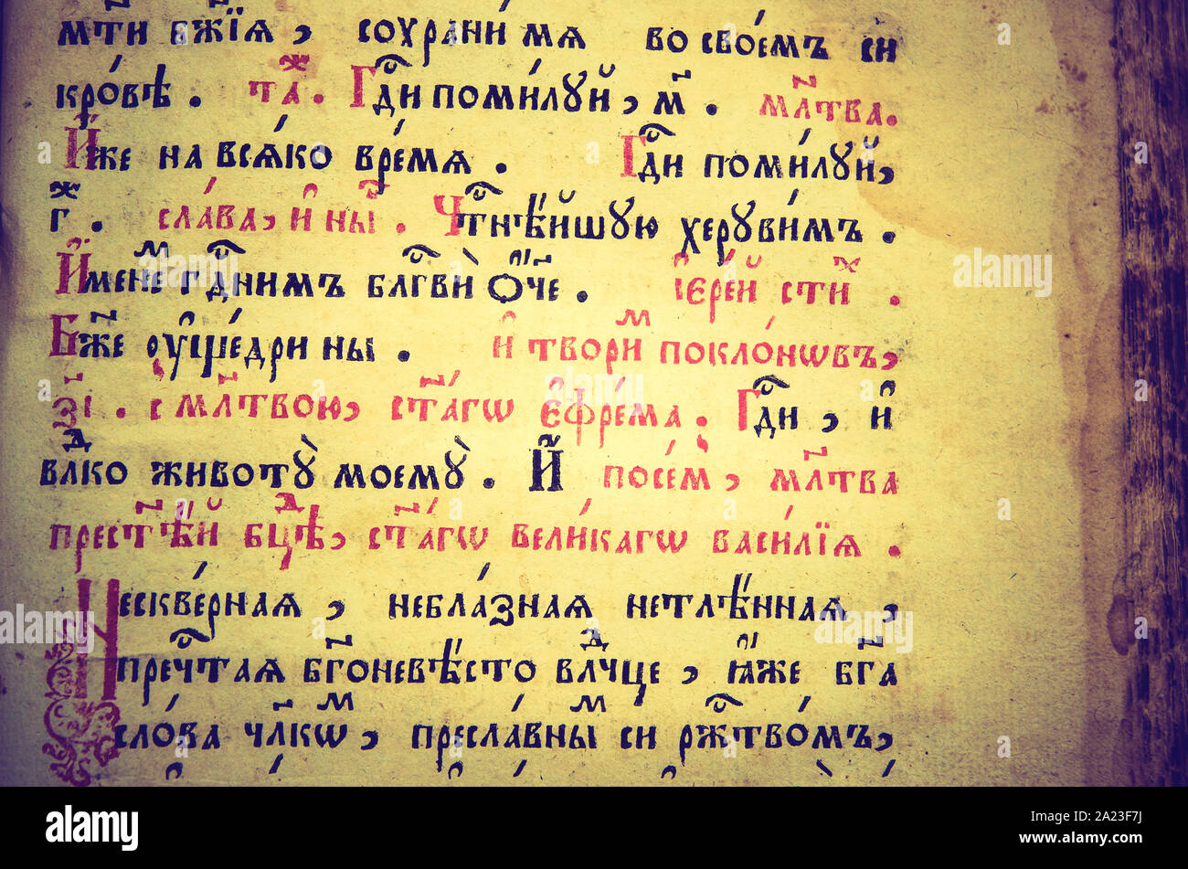 old slavic bible with cyrillic text Stock Photo - Alamy
