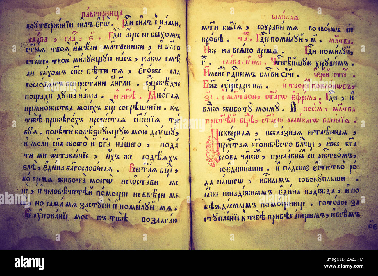 old slavic bible with cyrillic text Stock Photo - Alamy