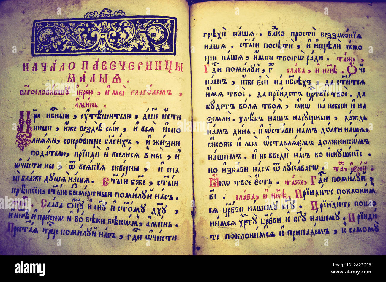 old slavic bible with cyrillic text Stock Photo - Alamy