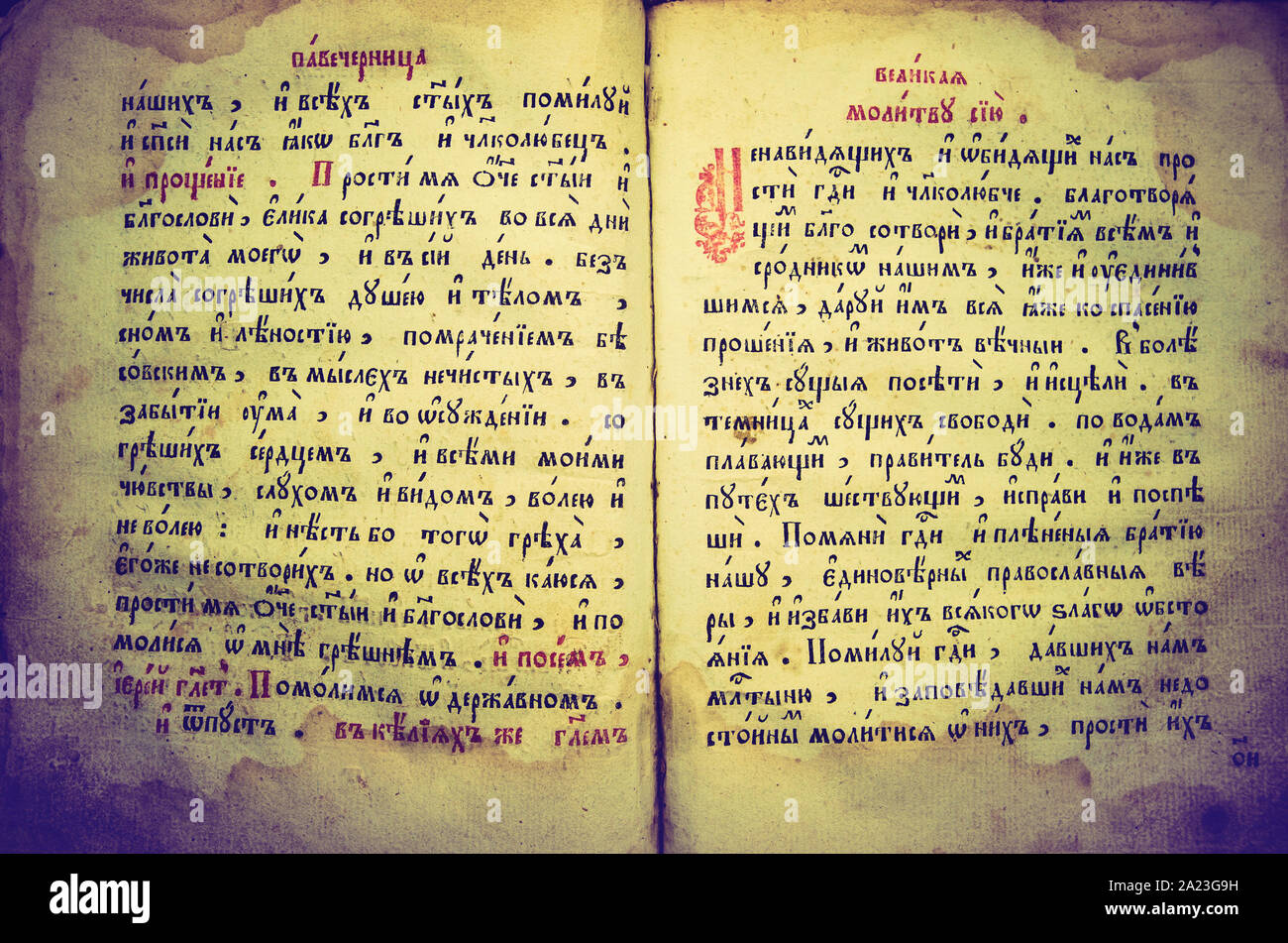 old slavic bible with cyrillic text Stock Photo - Alamy