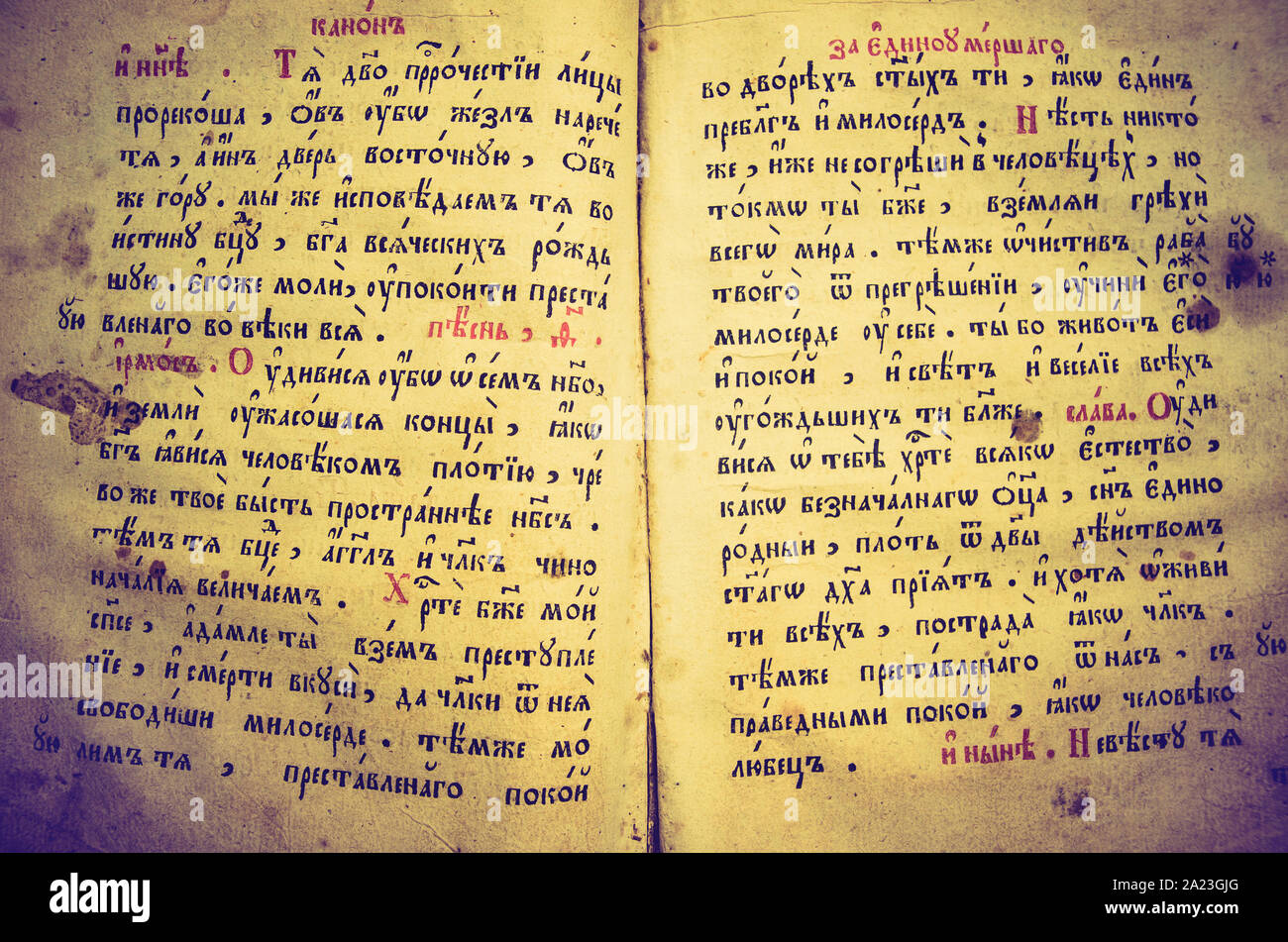 Manuscript page of church slavonic hi-res stock photography and images ...