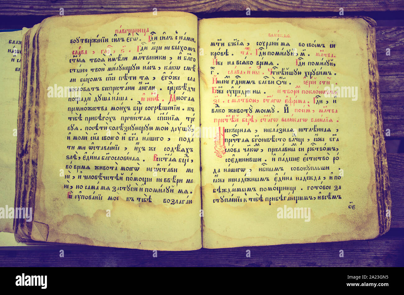old slavic bible with cyrillic text Stock Photo - Alamy