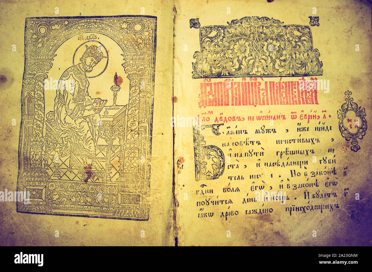 old slavic bible with cyrillic text Stock Photo - Alamy
