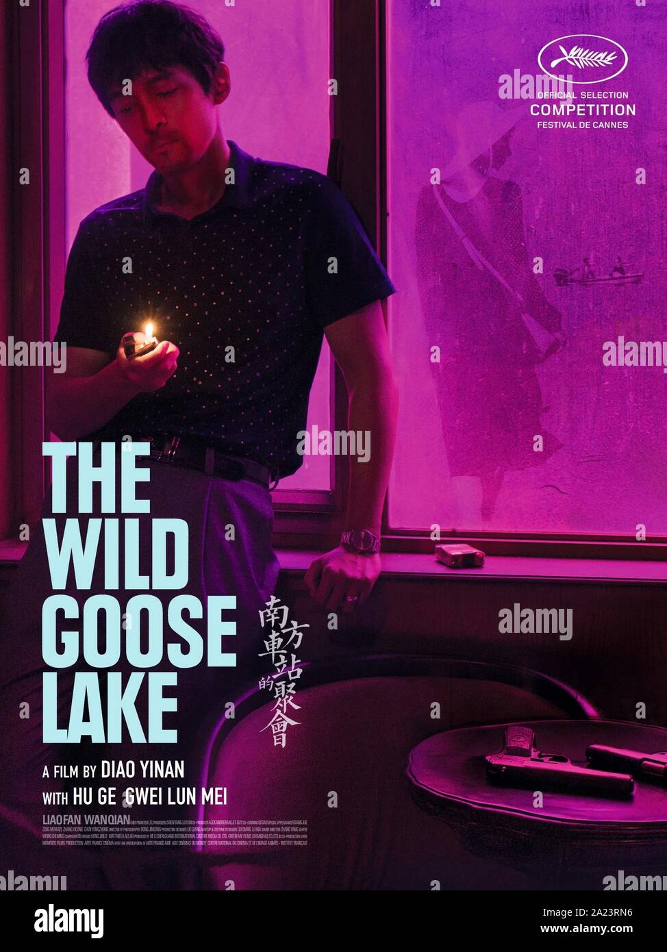 Hui mei hi-res stock photography and images - Alamy