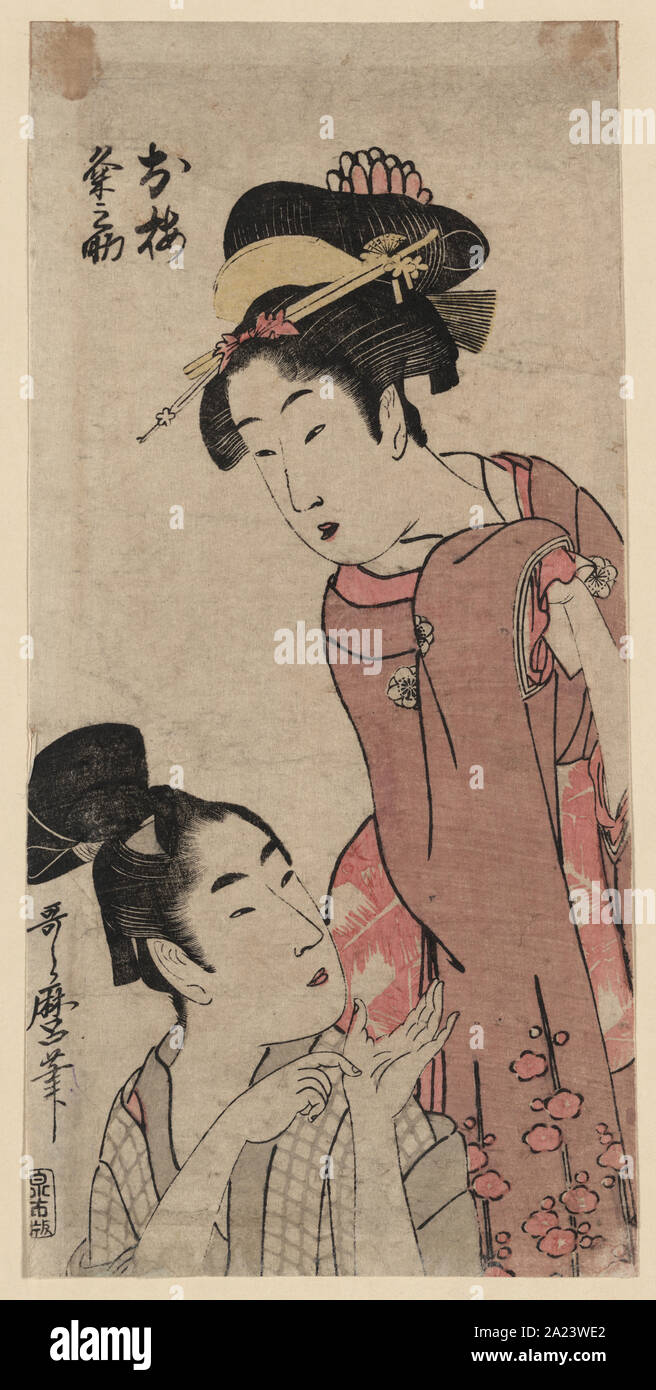 Oume hi-res stock photography and images - Alamy