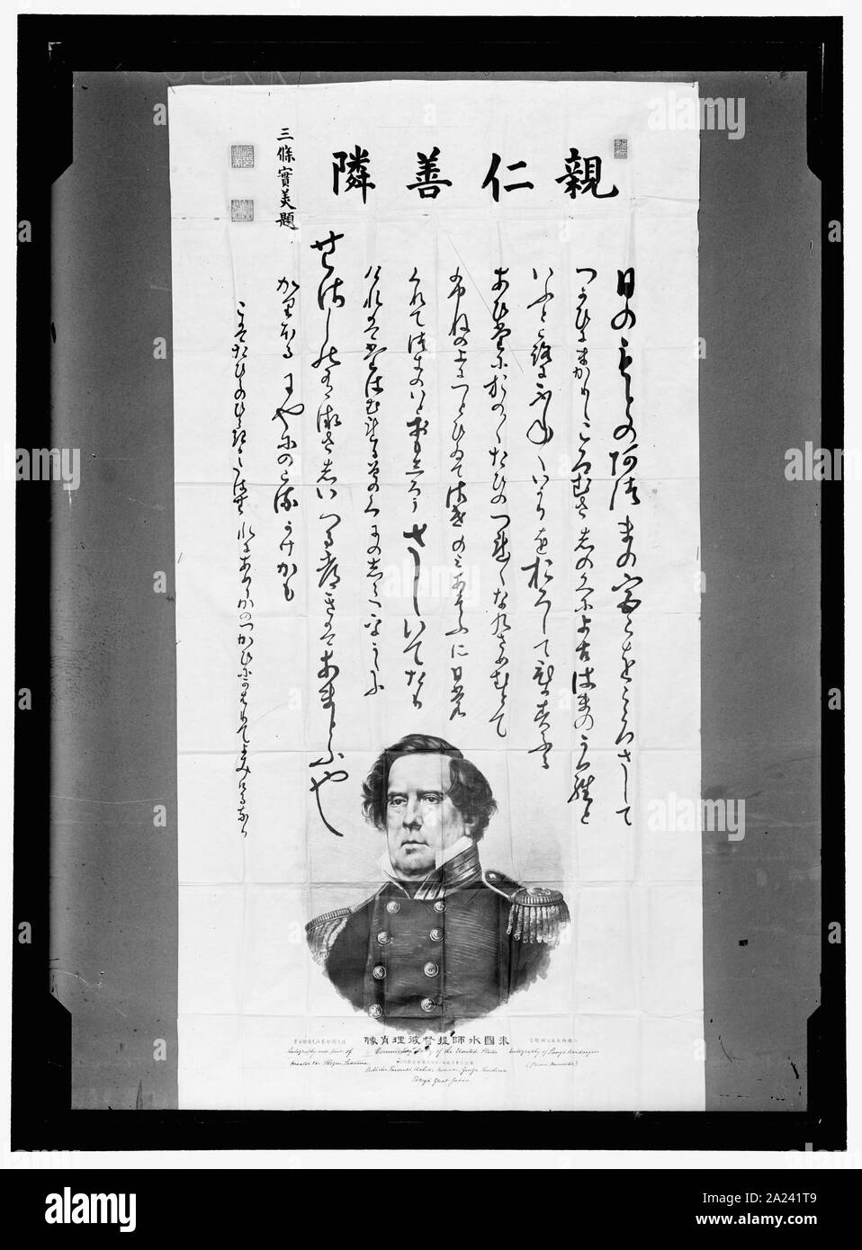Treaty of kanagawa Black and White Stock Photos & Images - Alamy