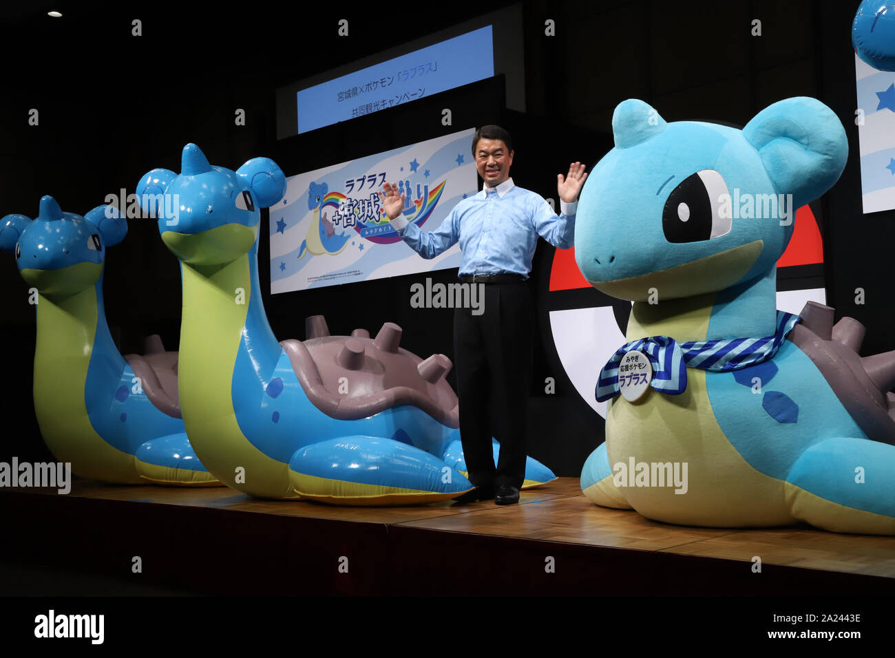 Tokyo, Japan. 30th Sep, 2019. Miyagi Governor Yoshihiro Murai smiles ...