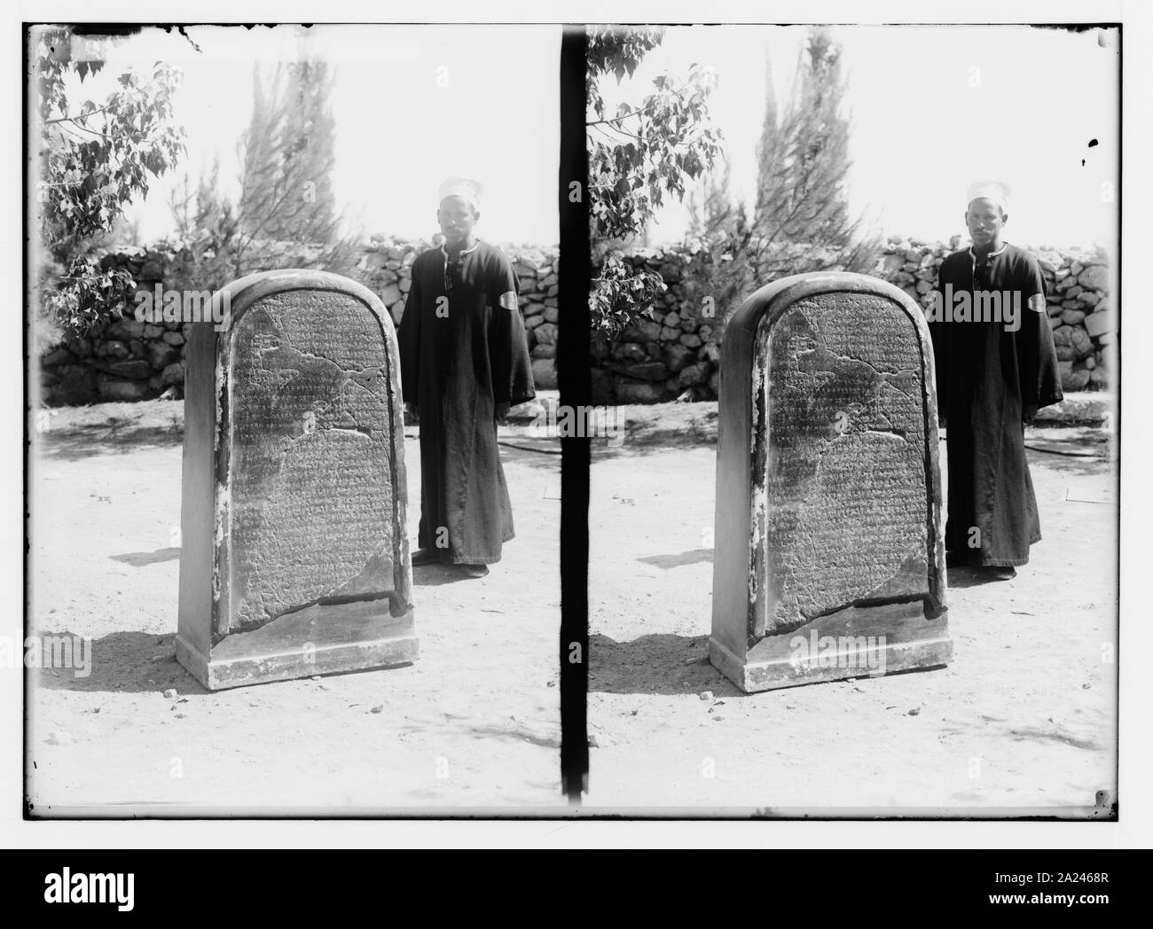 Palestine Government Museum. Replica of the Moabite Stone Stock Photo ...