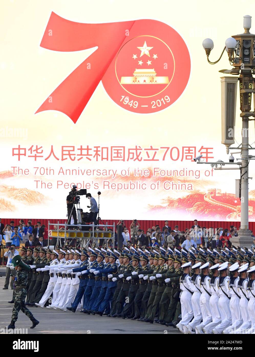 Beijing, China. 1st October, 2019. Soldiers rehearse before the start ...
