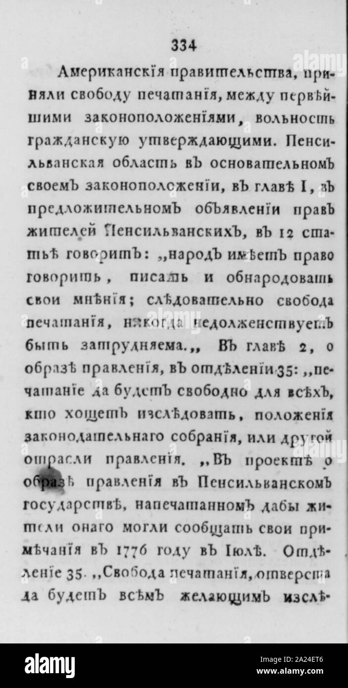 Petersburg moscow Black and White Stock Photos & Images - Alamy