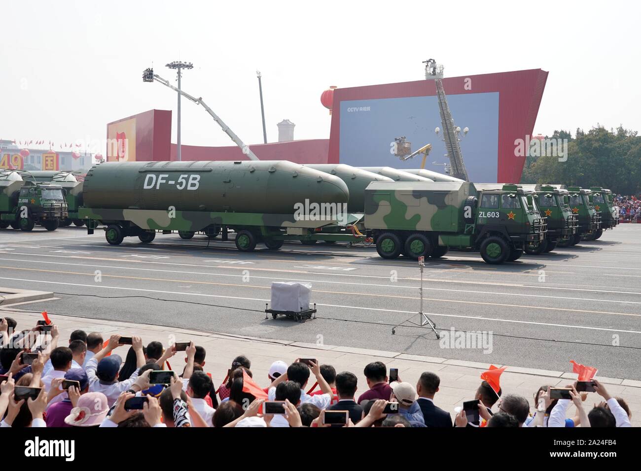 Dongfeng 5b hi-res stock photography and images - Alamy