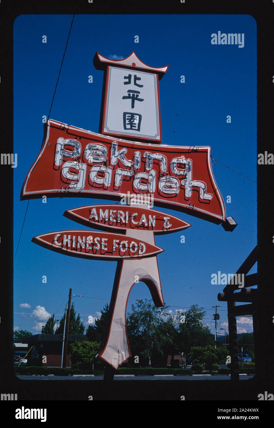 Peking garden sign hi-res stock photography and images - Alamy