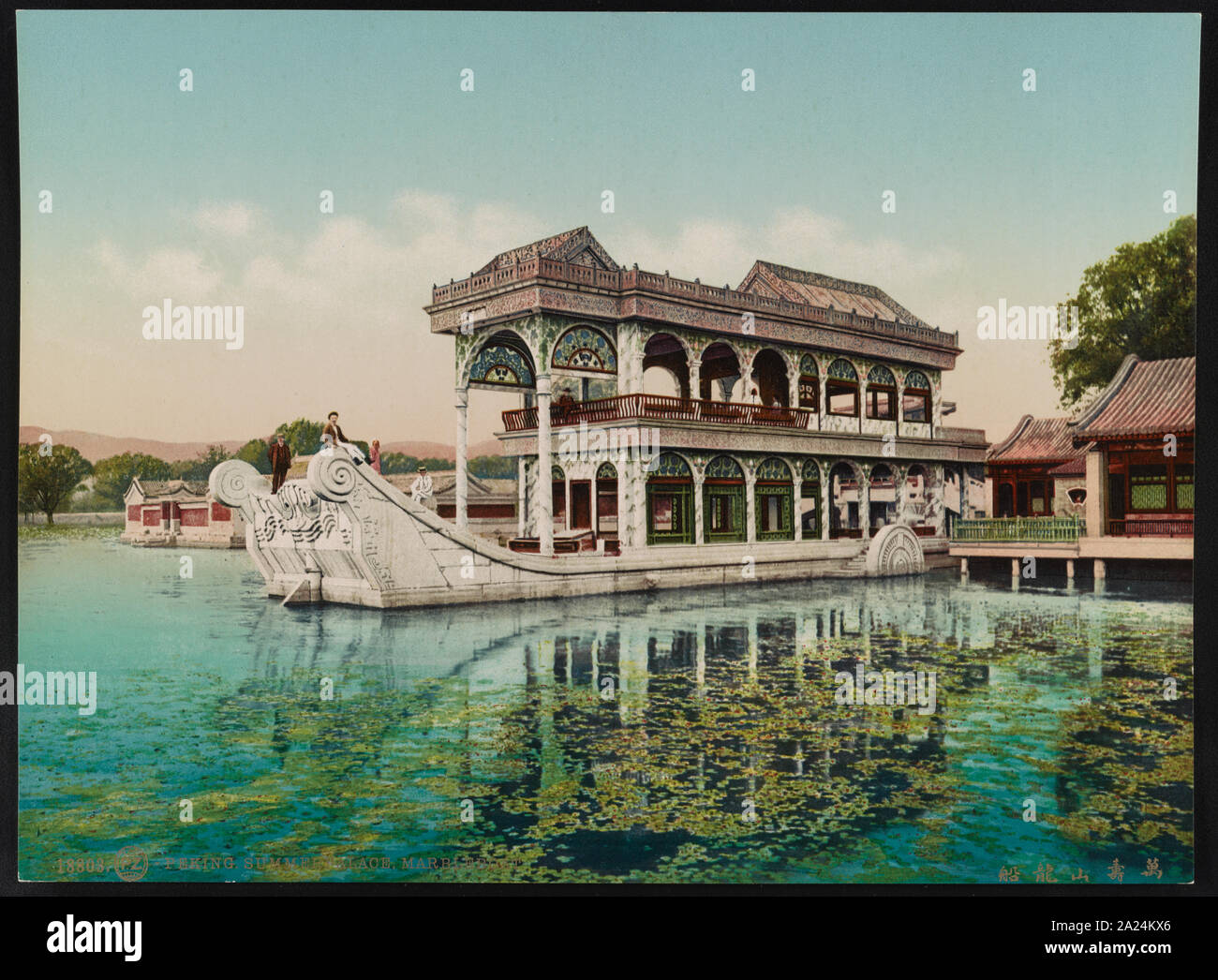 Peking. Summerpalace, Marbleboat Stock Photo - Alamy