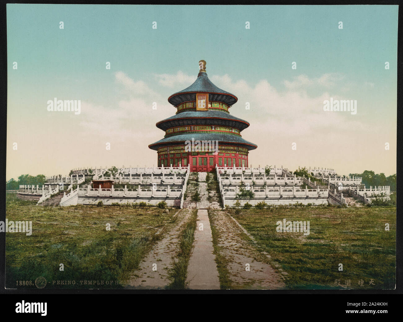 Peking. Temple of Heaven Stock Photo - Alamy