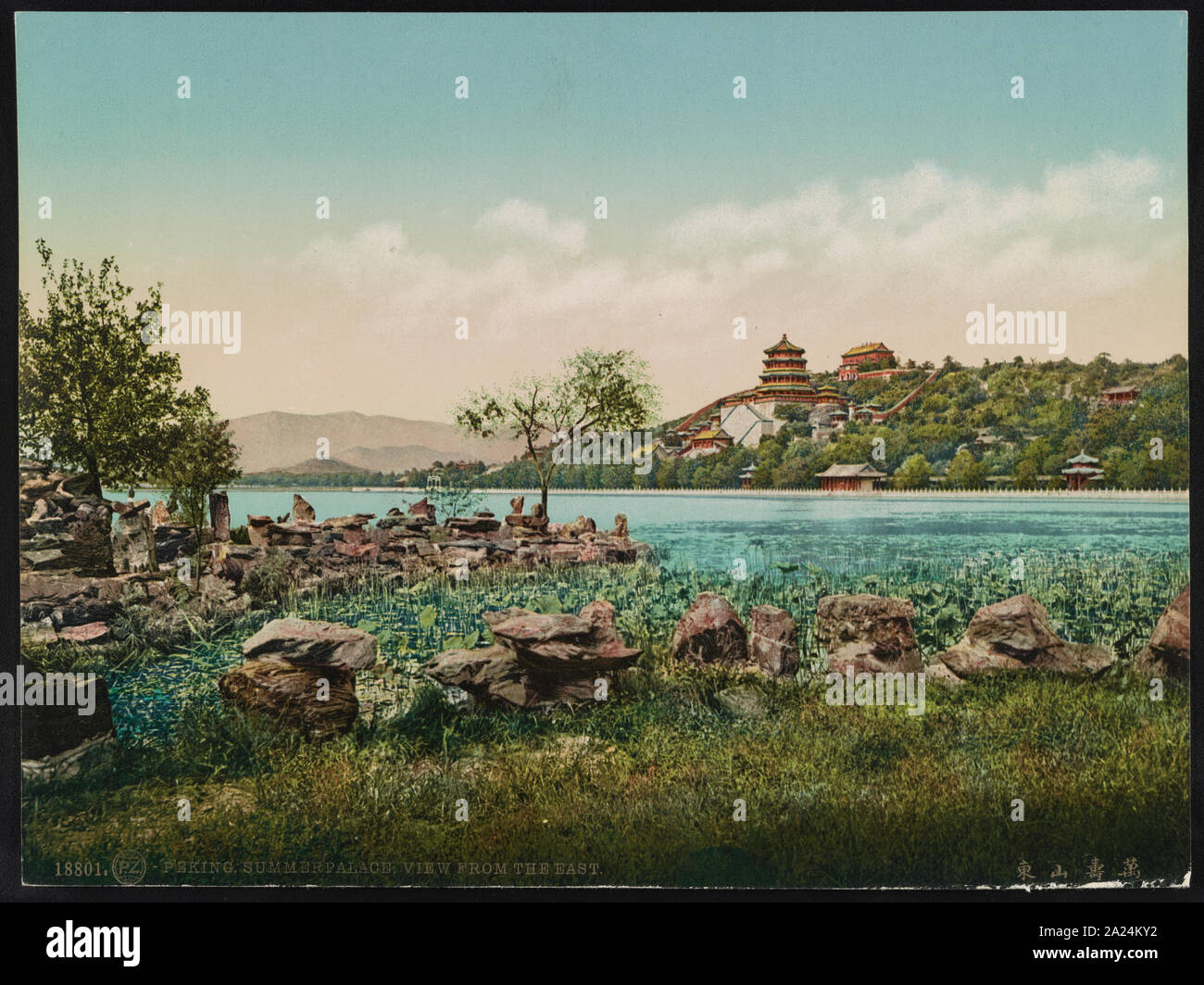 Peking. Summerpalace, View from the East Stock Photo - Alamy