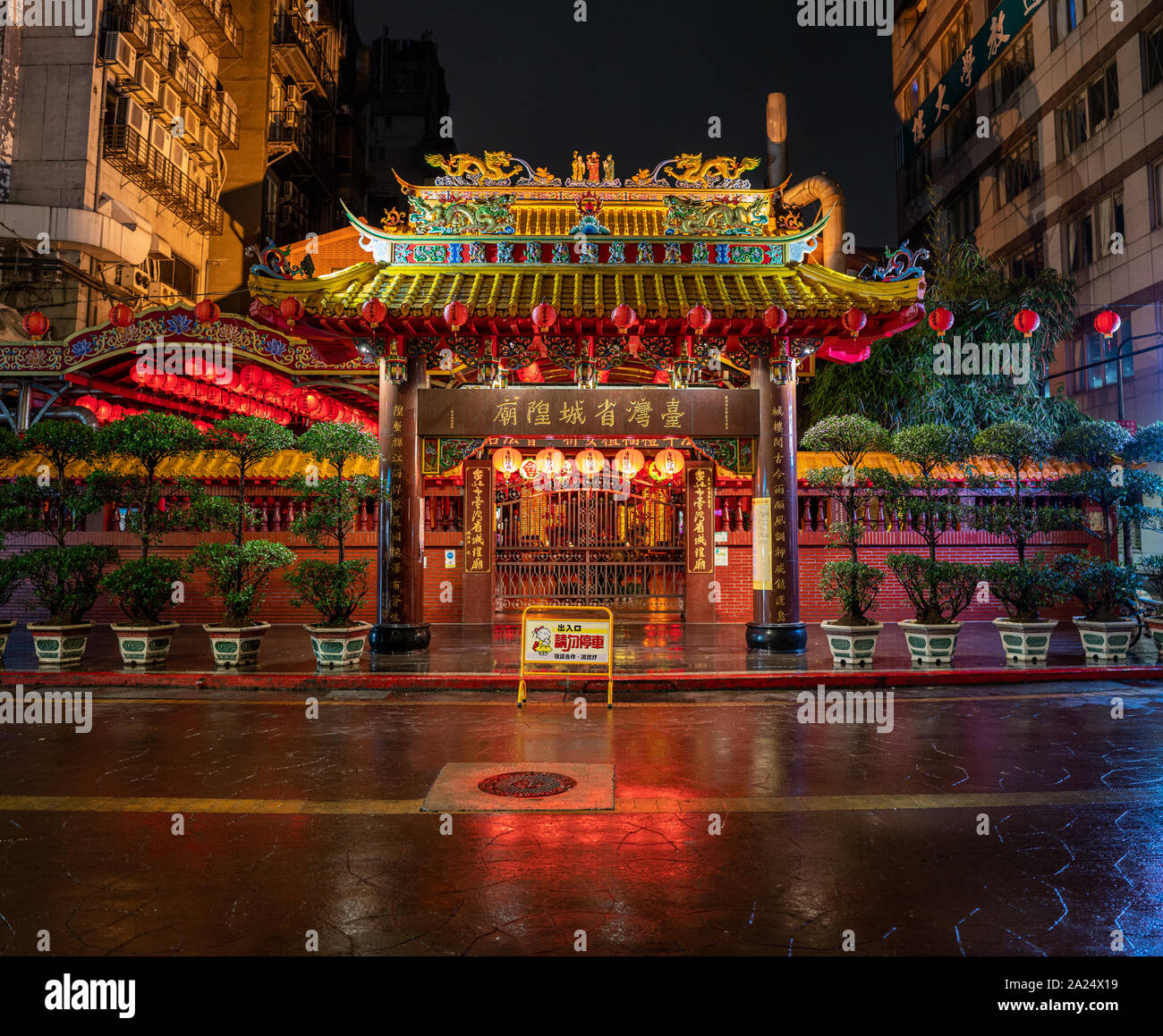 Taipei, Taiwan: Red lights of a closed taoist temple reflecting on a ...