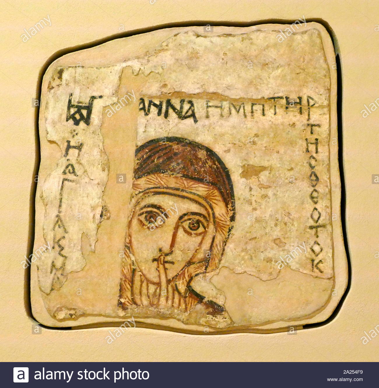 Painted wall frieze from Faras Cathedral, which dates to 7-10th century ...