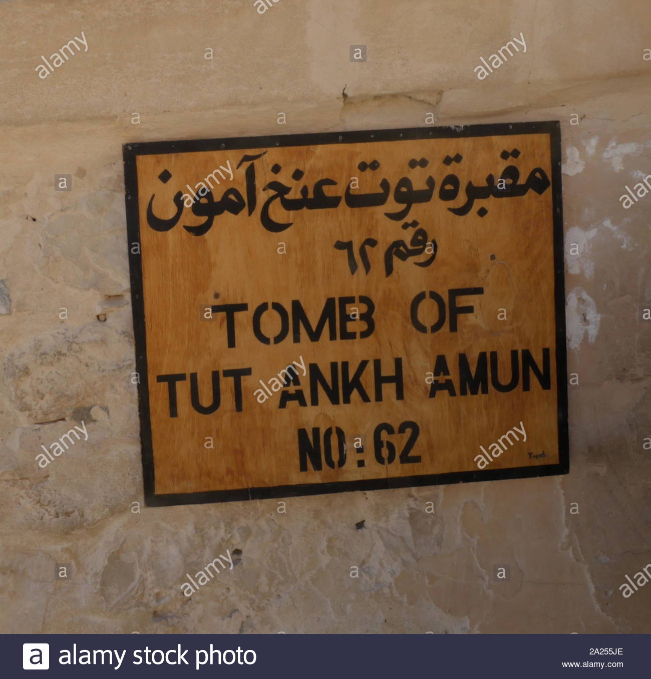 Entrance to KV62, the tomb of the young pharaoh Tutankhamen in the ...
