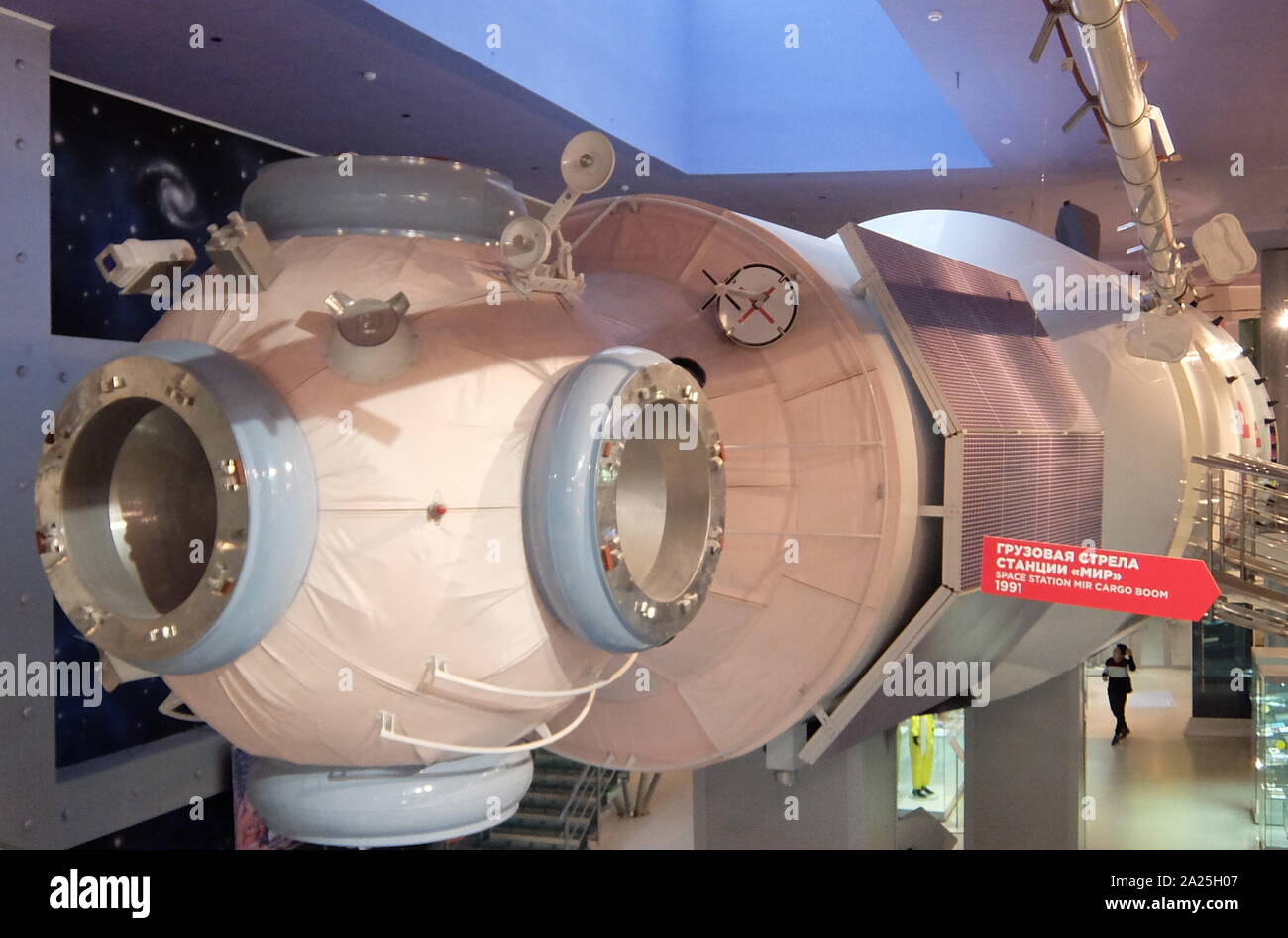 The descent module of the Soyuz TM-7 spacecraft Stock Photo - Alamy