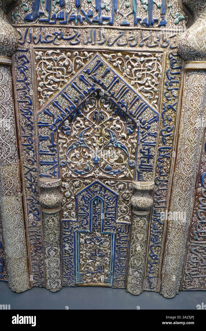 Mihrab prayer niche hi-res stock photography and images - Alamy