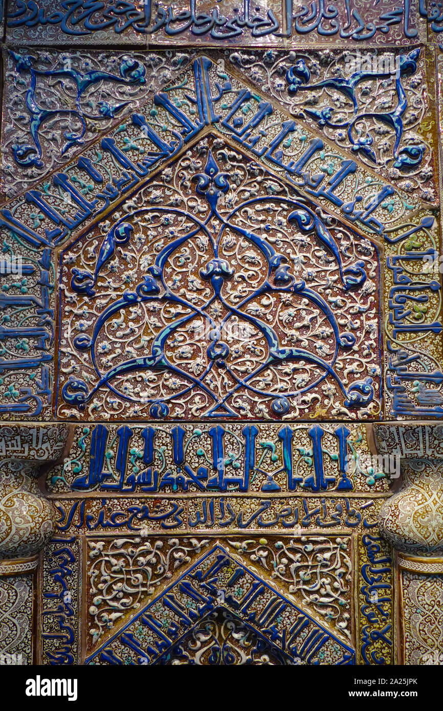 Mihrab niche iran hi-res stock photography and images - Alamy