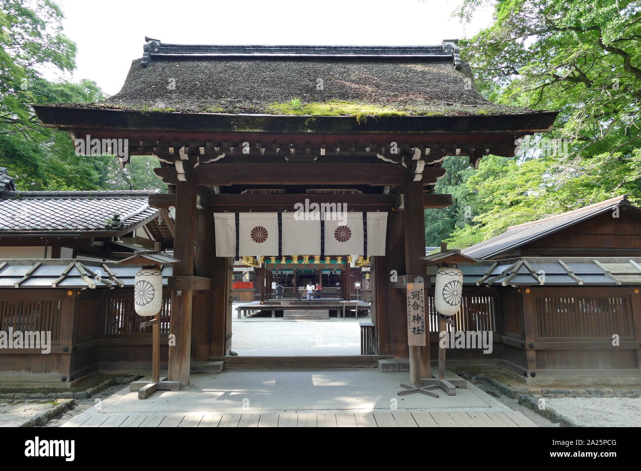 Kamo mioya jinja hi-res stock photography and images - Alamy