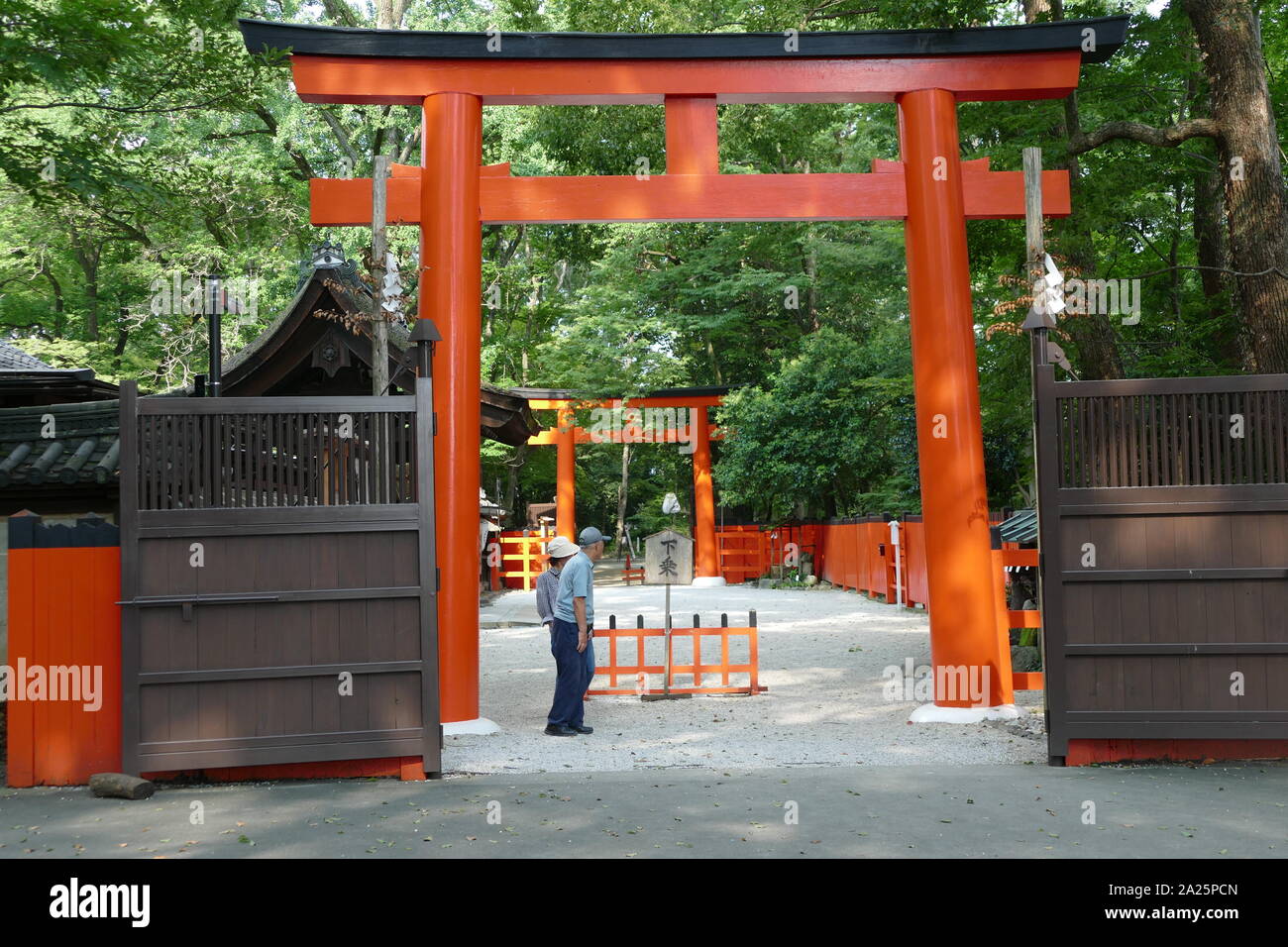 Shimogamo Shrine (Shimogamo-jinja), Shinto sanctuary in the Shimogamo district of Kyoto city's ...
