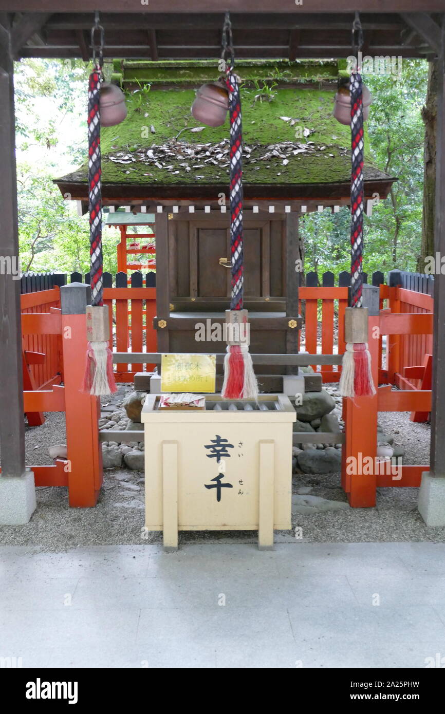 Shimogamo Shrine is a Shinto sanctuary in Kyoto. Its formal name is Kamo-mioya-jinja. It is one ...