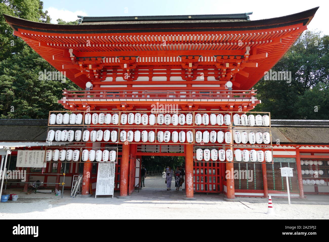 Shimogamo Shrine is a Shinto sanctuary in Kyoto. Its formal name is Kamo-mioya-jinja. It is one ...