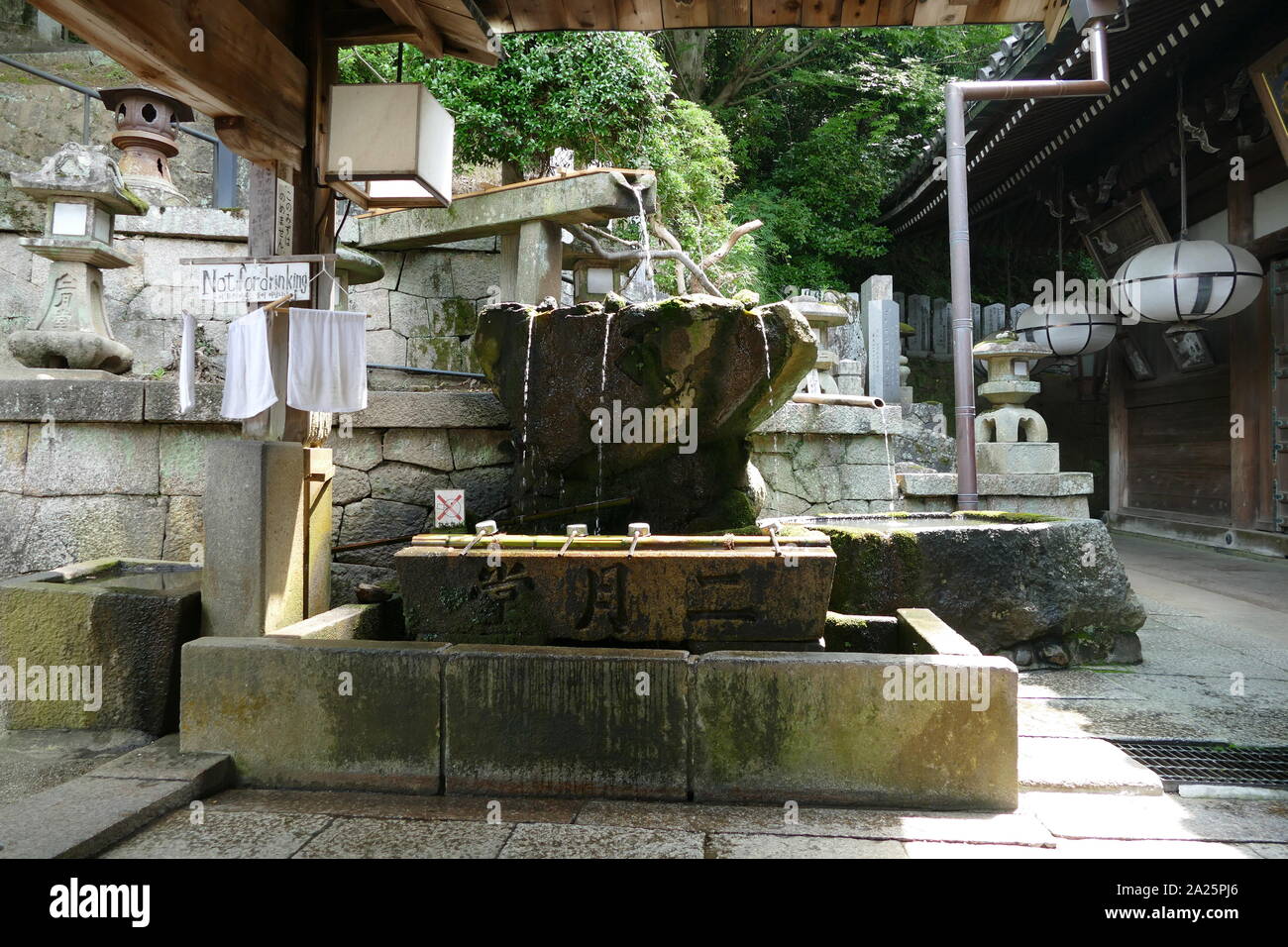 Kofuku-ji Buddhist temple, in the city of Nara, Japan. The temple is ...
