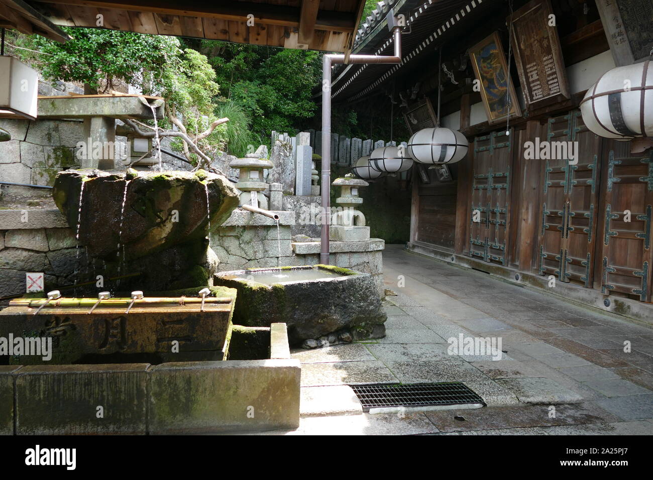Kofuku-ji Buddhist temple, in the city of Nara, Japan. The temple is ...