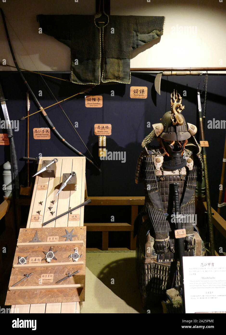 Ninja Village near Tokyo Japan. A ninja was a covert agent or mercenary ...