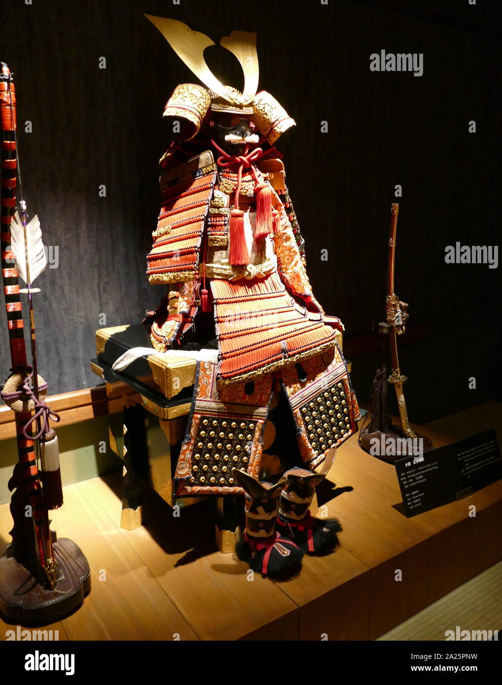 20th century Japanese samurai armour. Showing helmet and full tunic ...