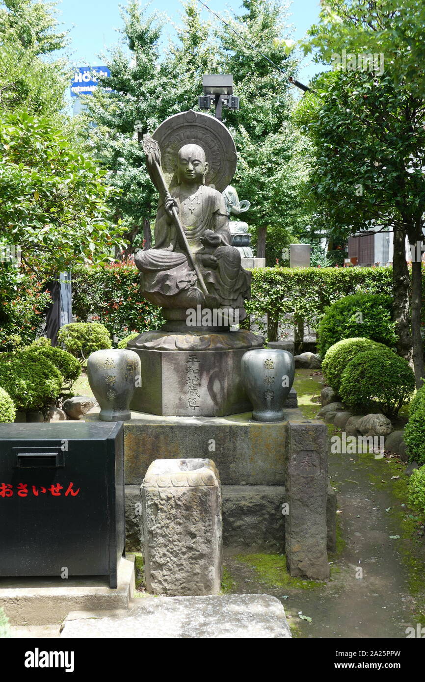 Senso-ji (oKinryu-zan Senso-ji), Buddhist temple, in Asakusa, Tokyo ...
